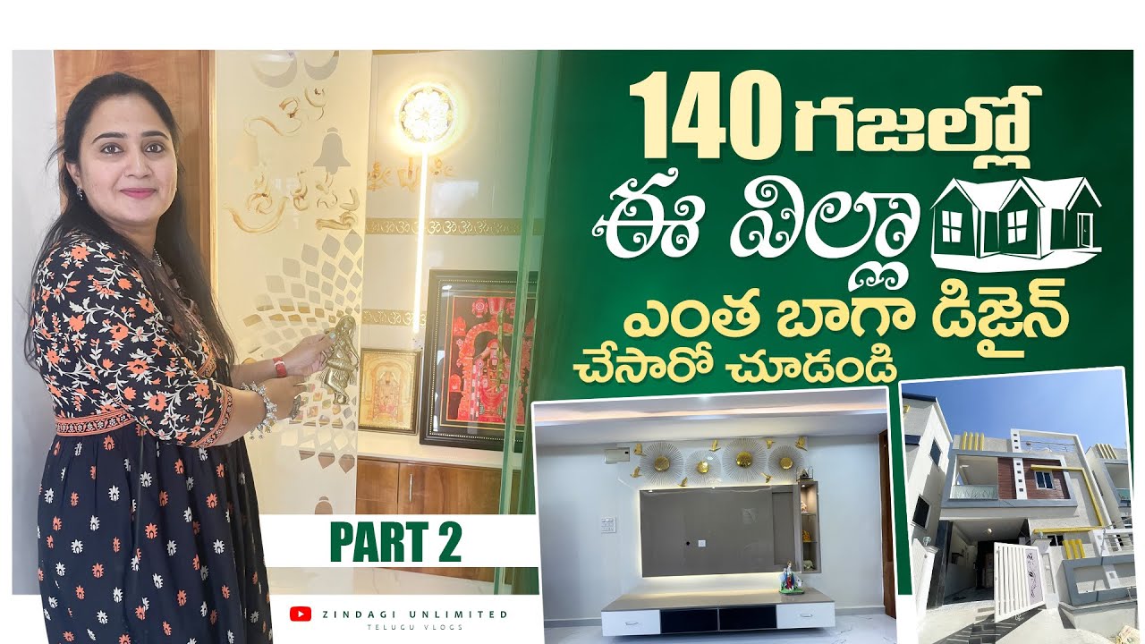 Carpenter Details కూడా ఇస్తున్న ||140 Yards West Facing Villa Tour ...