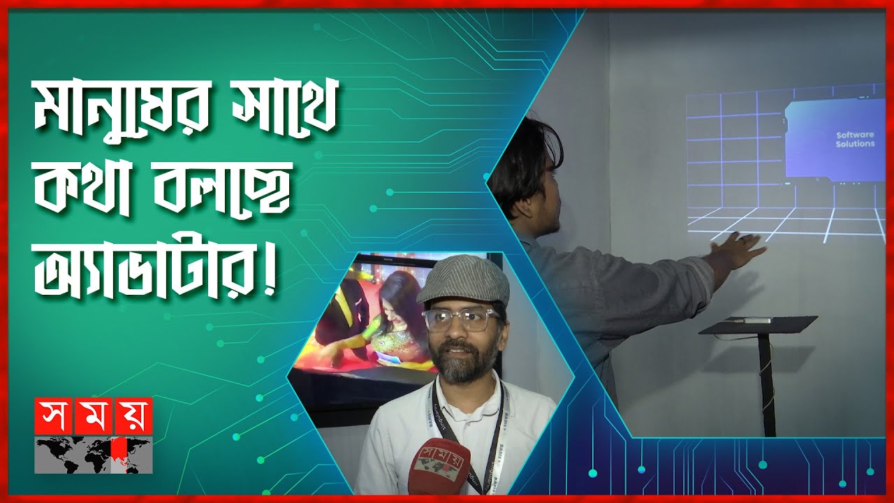 সব প্রশ্নের উত্তর দিচ্ছে এ আই! | Artificial intelligence | Singularity | Somoy TV - YouTube