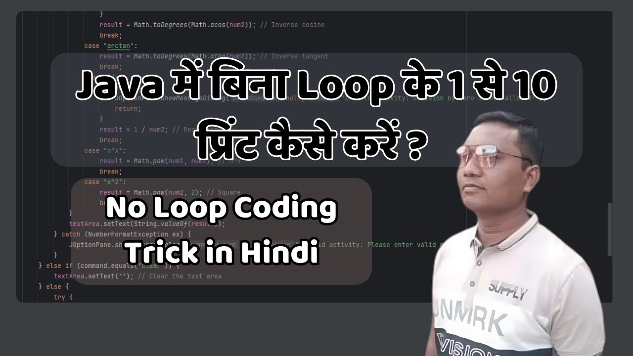 No Loop Coding Trick in Hindi | JavaUnlocked - YouTube