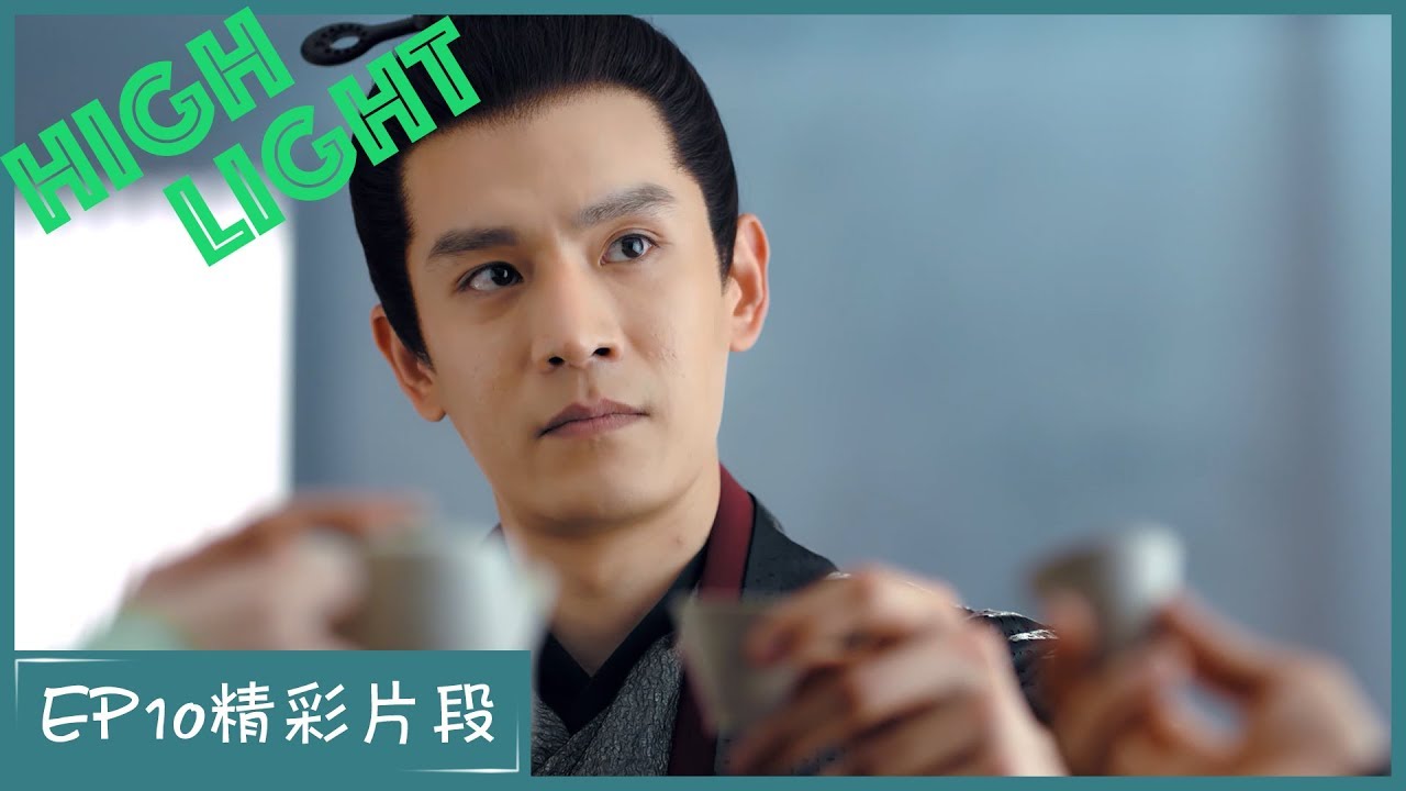 【白发 Princess Silver】Highlights EP 10 | Choice. - YouTube