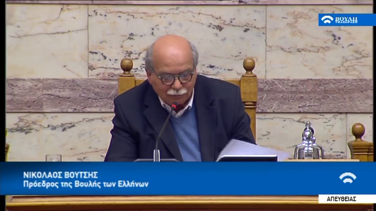 newsbomb.gr: Συνταγματική αναθεώρηση: Ο Βούτσης ανακοινώνει το ...