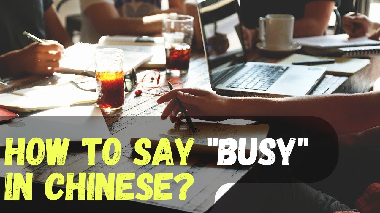 Learn Chinese How To Say Busy In Chinese YouTube learn-chinese-how-to-say-busy-in-chinese-youtube