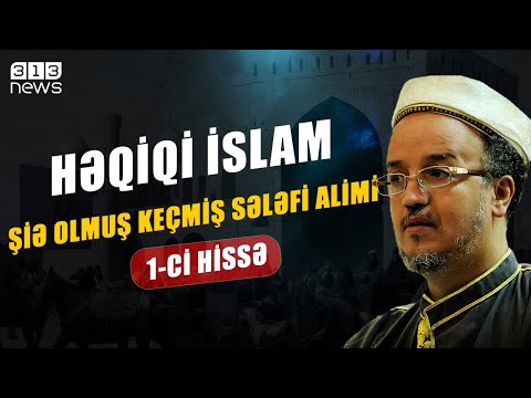 Həqiqi İslam | Şiə olmuş keçmiş Sələfi alimi (1ci hissə)