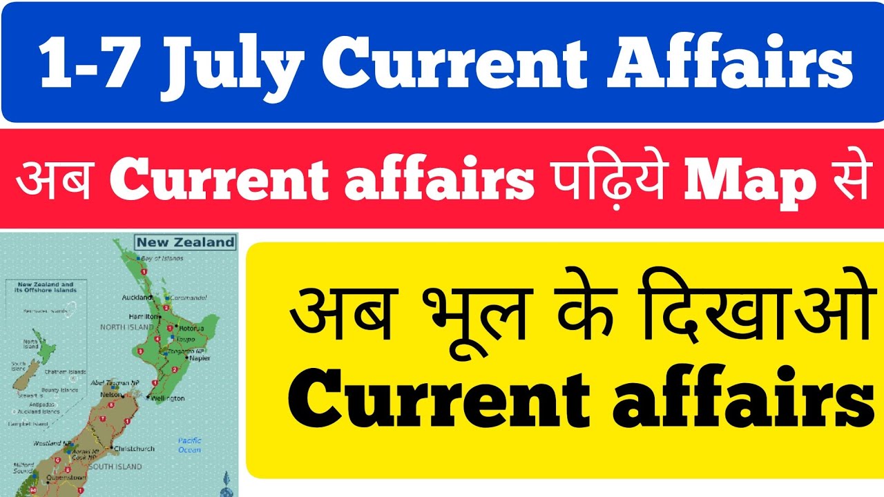 1-7 July Current Affairs l July Current Affairs l July 2023 Current ...