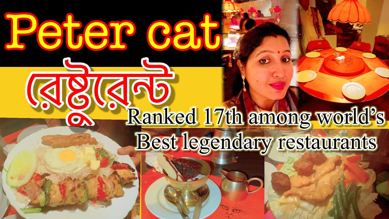 Peter Cat : 17th on 150 Most Legendary Restaurants in World | Chello ...