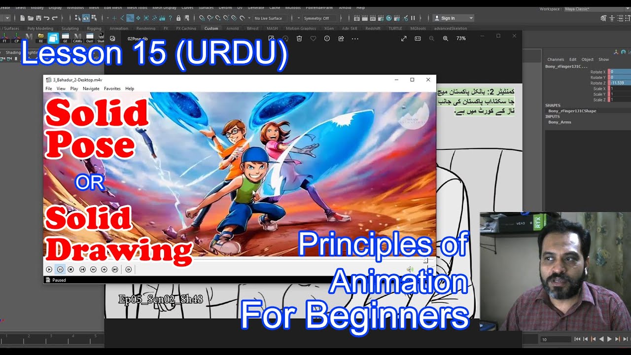 Lesson 15 - Solid Pose or Solid Drawing - Principles of Animation for ...