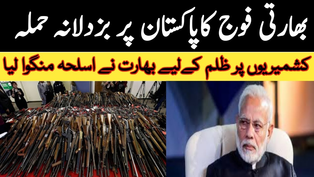 Qamar javed bajwa imran khan and asif ghafoor are ready - YouTube