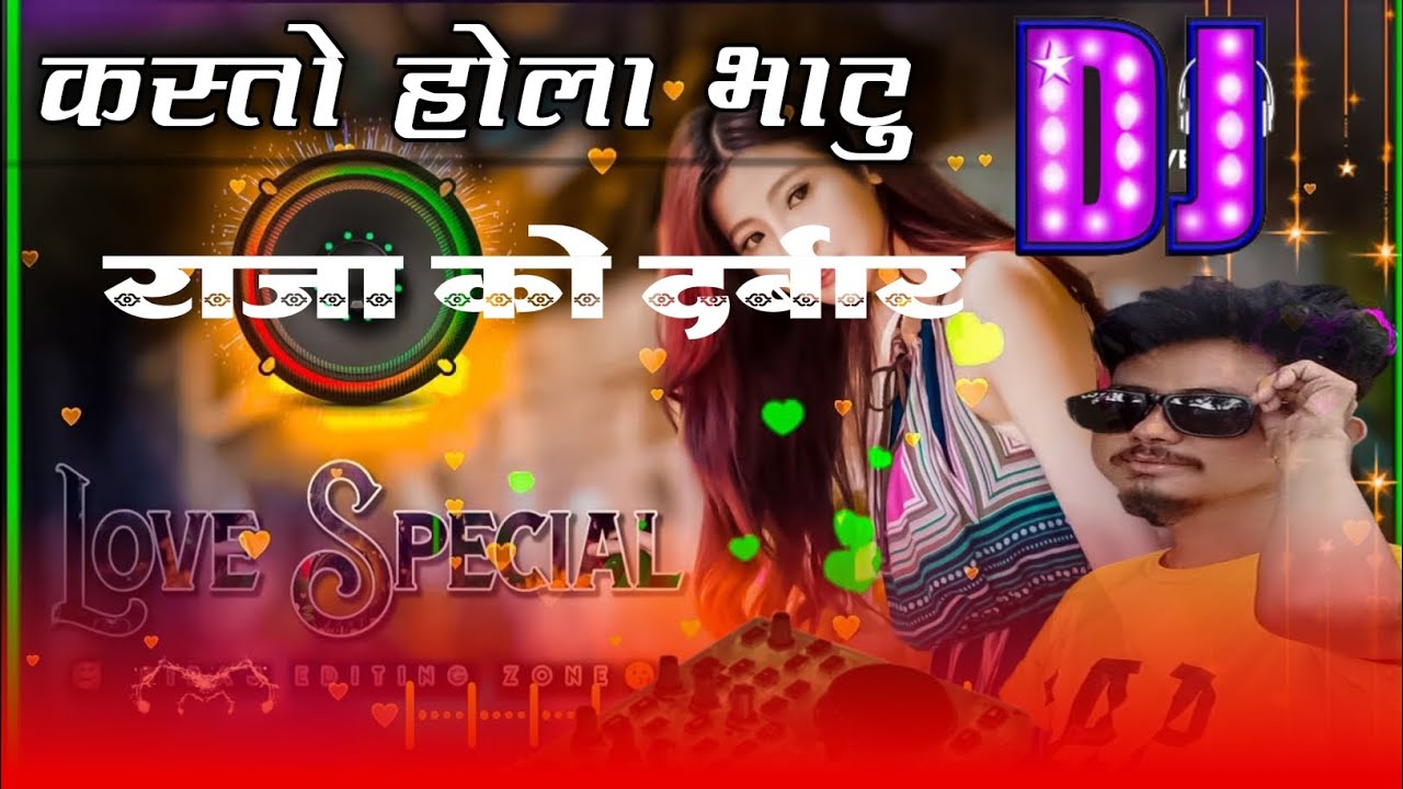 New nepali song-kasto hola bhatu raja ko darbar |dj remix song||kasto ...