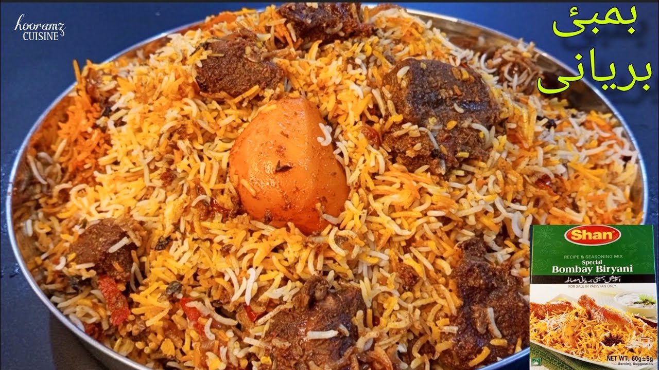 Bombay Biryani | Bombay Beef Biryani | Packet Biryani | Beef Biryani ...