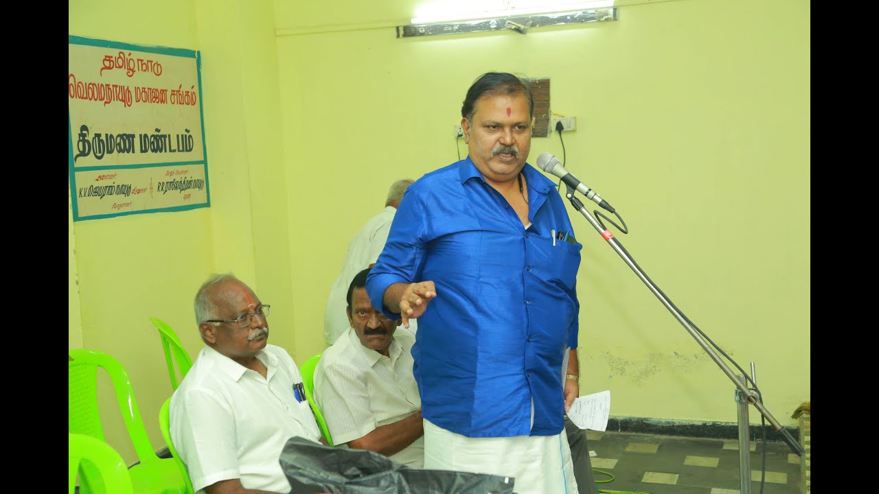 24.11.2024 EC MEETING SHANTHAKUMAR SPEECH - YouTube