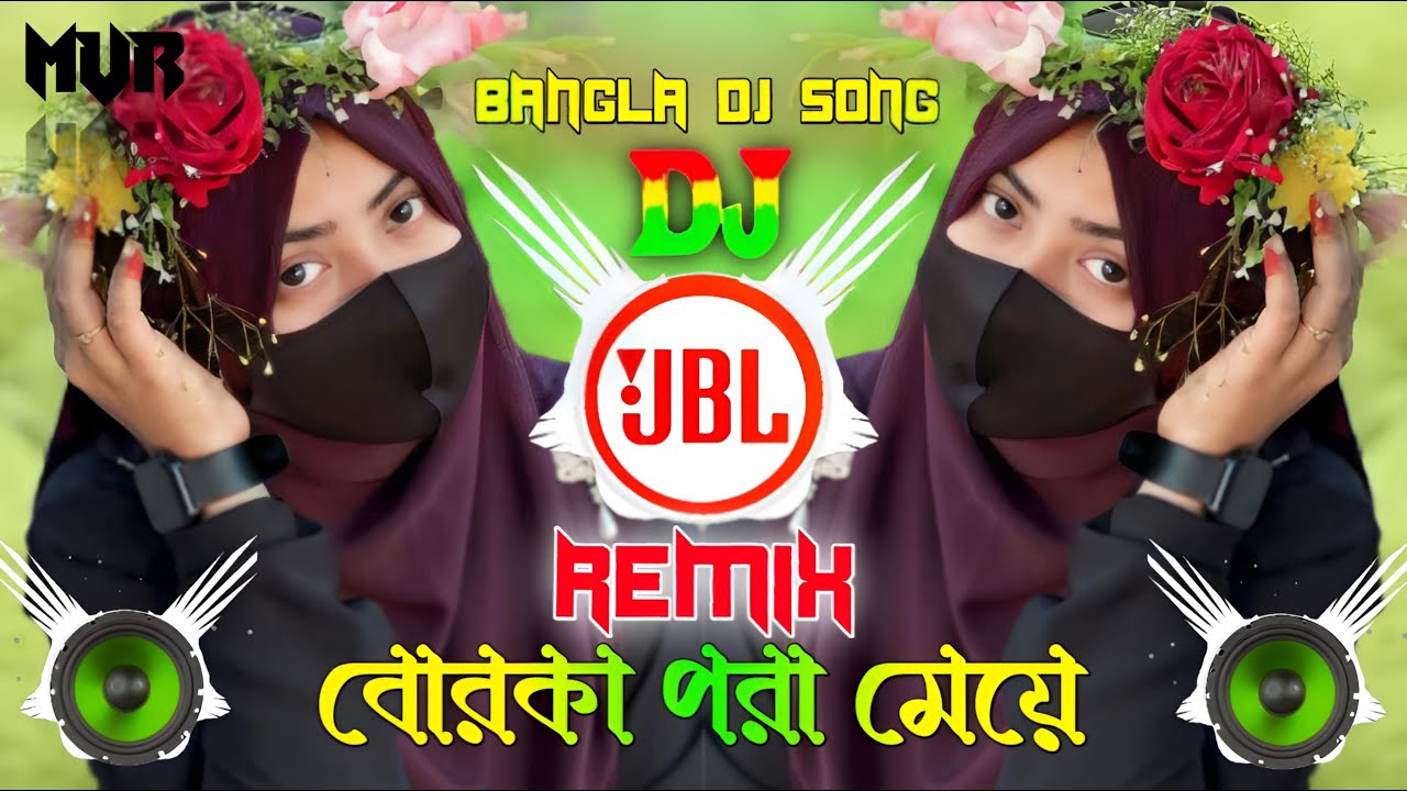 Borka Pora Meye💃🥀 Dj Remix💔 Hard Bass 🎧 Bangla Dj Song | Mamun Vai ...