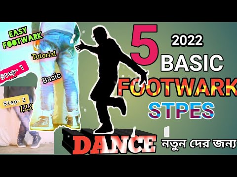 easy 5 basic dance moves tutorial | 5 basic beginner's footwork step ...