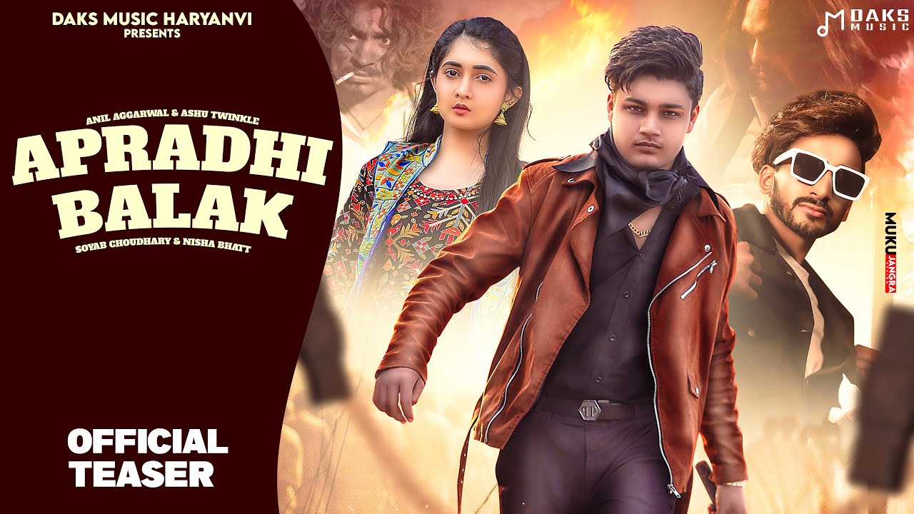 Apradhi Balak (Official Teaser) Anil Aggarwal | Ashu T | Soyab C ...