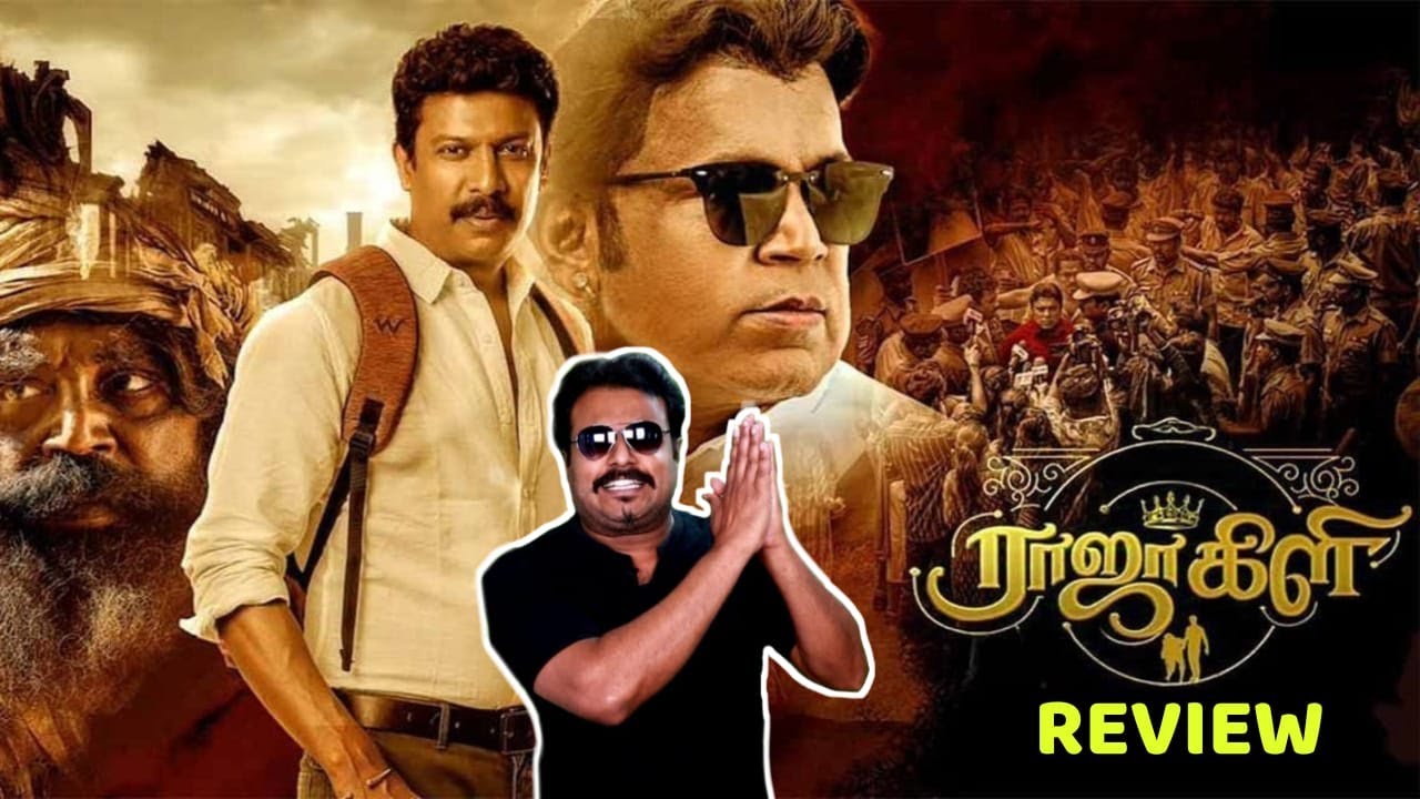 Rajakili Movie Review by Filmi craft Arun | Thambi Ramaiah ...