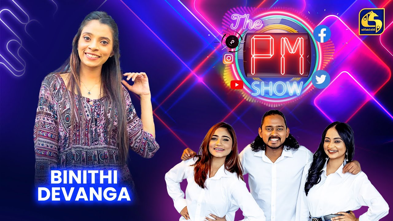 The PM Show | Binithi Devanga | Swarnavahini - YouTube