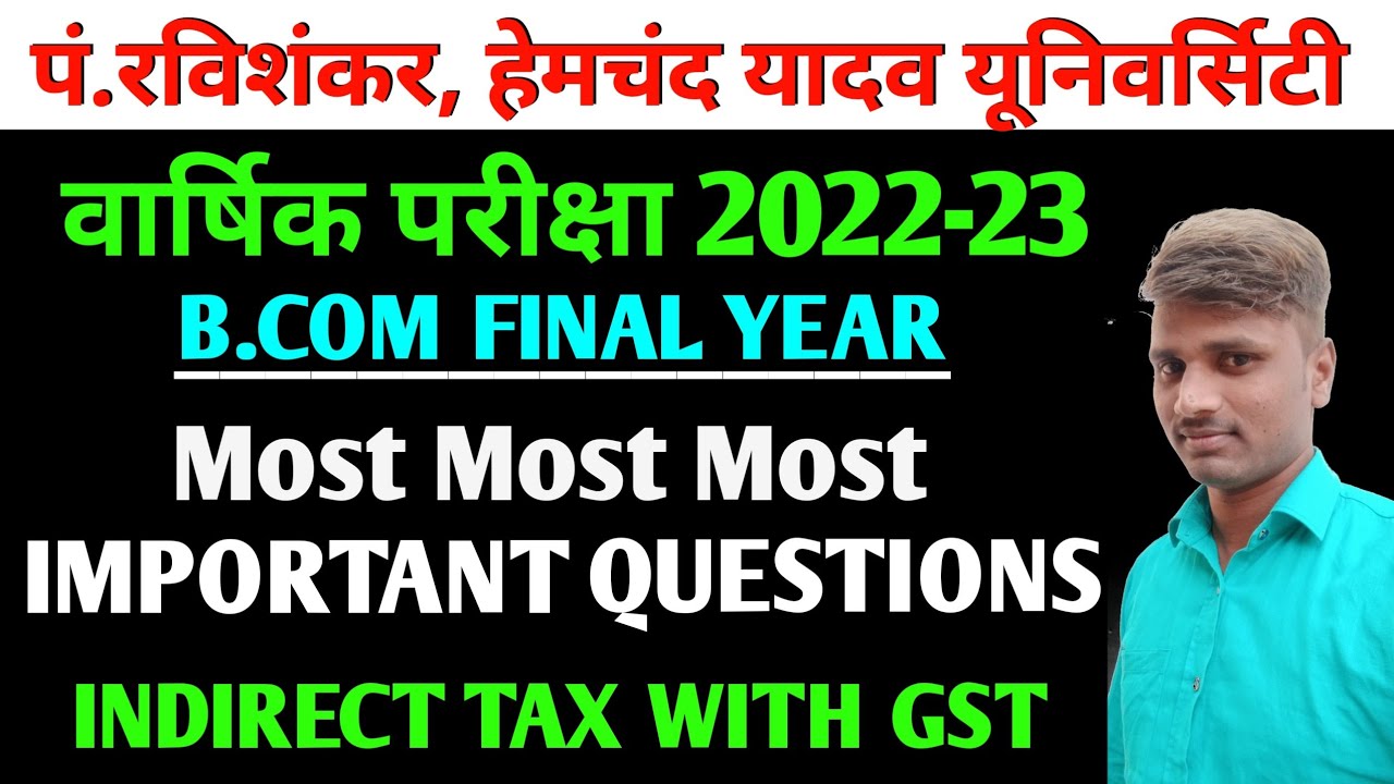 GST Important Questions for Final Exam 2023 || Indirect Tax With GST # ...