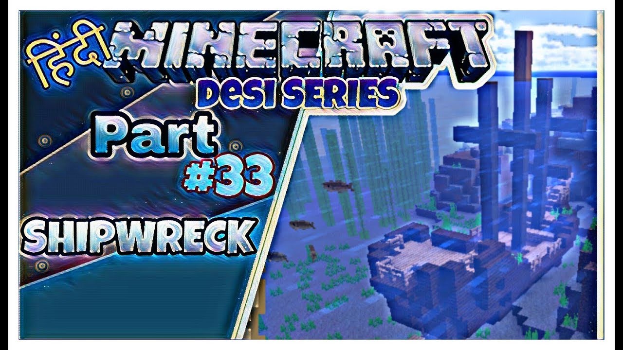 Minecraft Desi series Part #33 | shipwreck | - YouTube