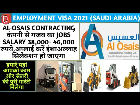 saudi jobs 2021 |heavy driver job| |jcb operator job| |shovel operator ...