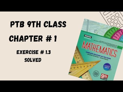 Class 9th chapter 1 exercise no1.3| All about MATH - YouTube