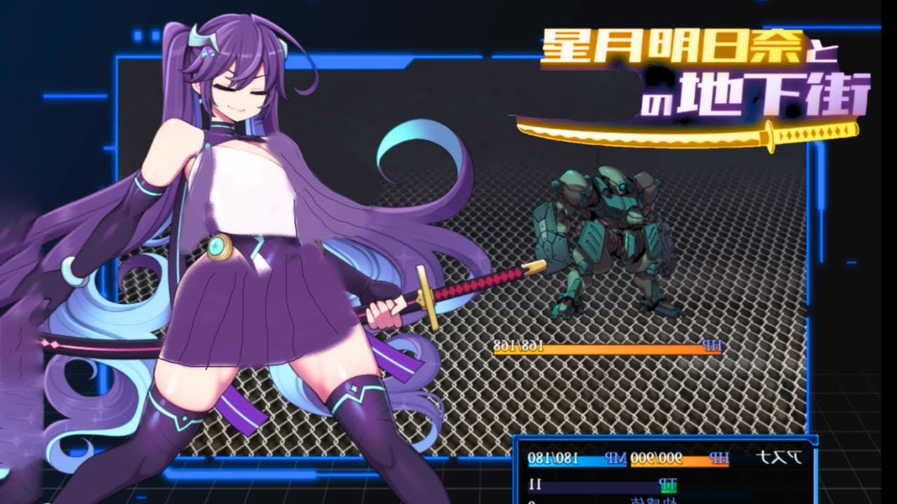 Hoshizuki Asuna and the Underground Mall - Female Protagonist Film Noir ...