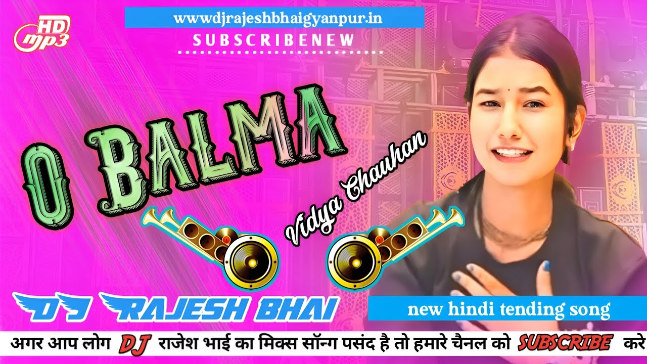 O balma hindi song dj remix √√(( jhankar )) Dj Hindi mix song DJ Rajesh ...