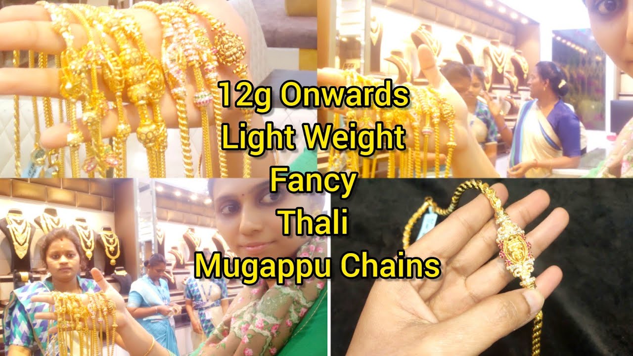 15grams lightweight muggappu thali chain/1000 models in mugappu chain ...