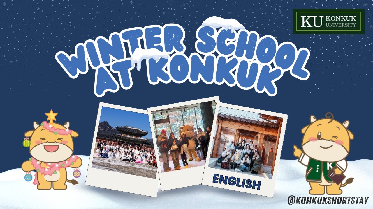 2025 Konkuk International Winter School(English) - YouTube