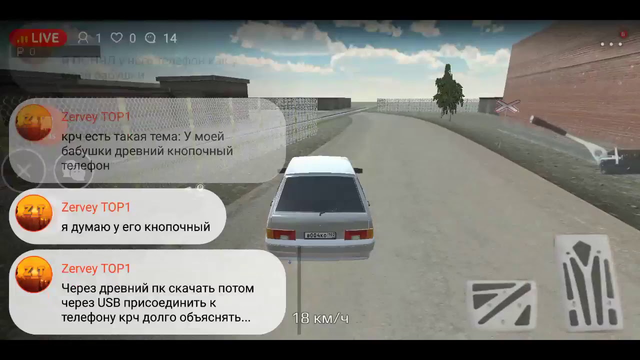 стрим игры Russian Rider Online - YouTube