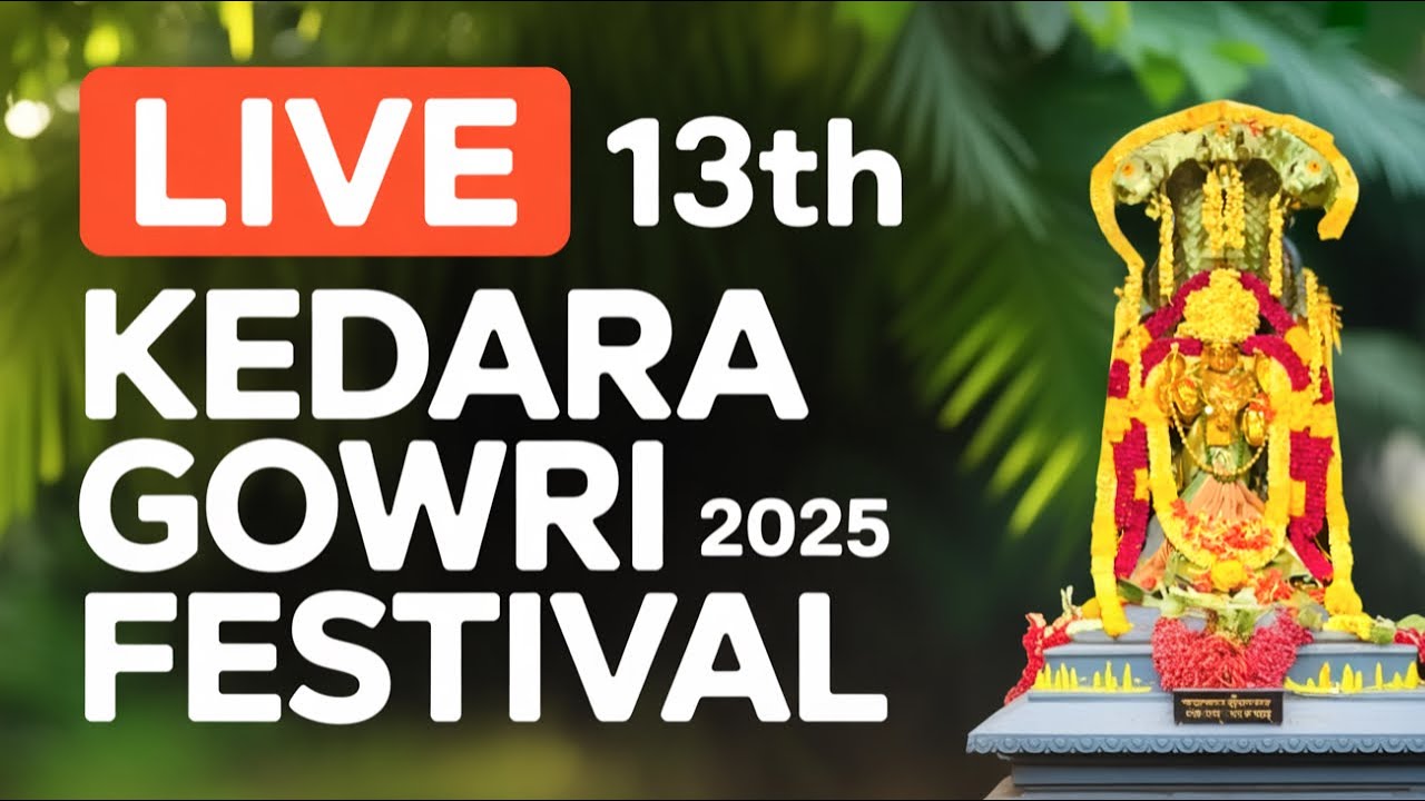 Enfield Nagapooshani Ambaal Temple — Live: 13th Kedara Gowri Festival ...