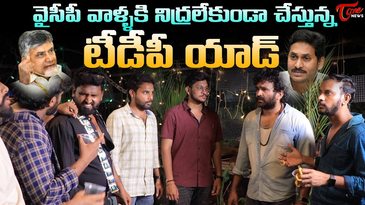 TDP Janasena BJP New Ads | #apelections2024 | TDP Schemes | Babu Super ...