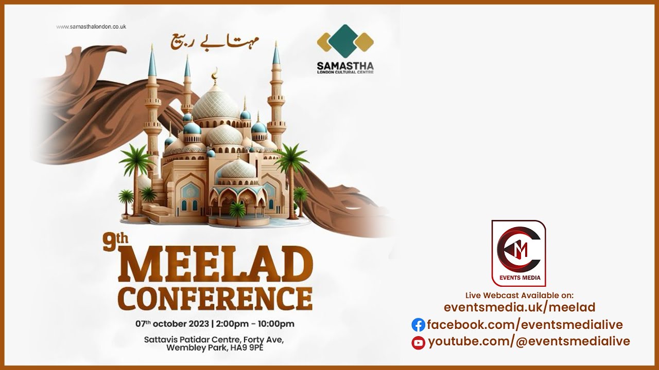 9th Meelad Conference | Samastha London Cultural Centre | 07.10.2023 ...