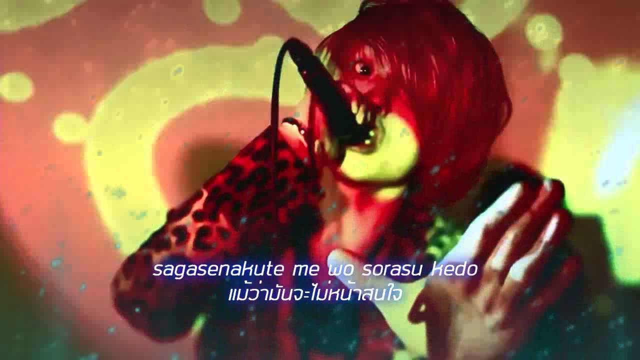 Fear And Loathing In Las Vegas Chase The Light Subthai By Nexttheme
