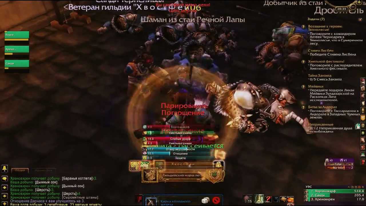 Let's tank World of Warcraft [Stormwind Stockades] - YouTube