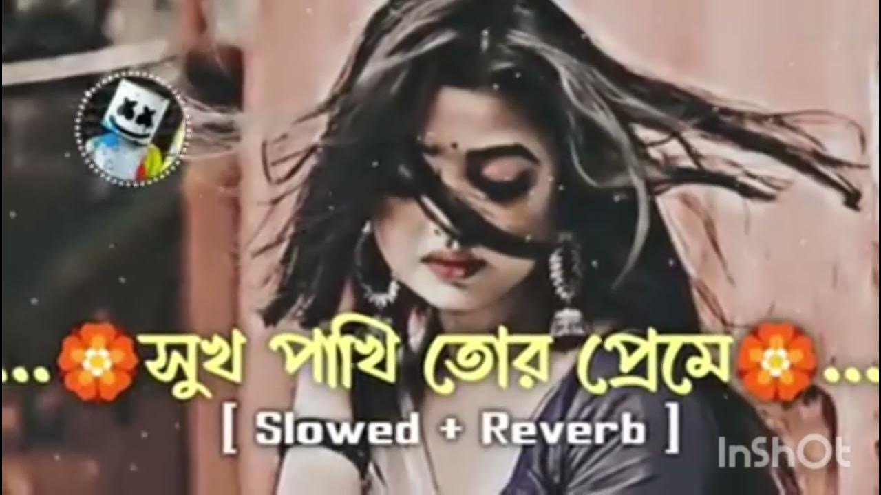 sms best ringtone Sukh Pakhi tor preme mon mojaiya ami - YouTube