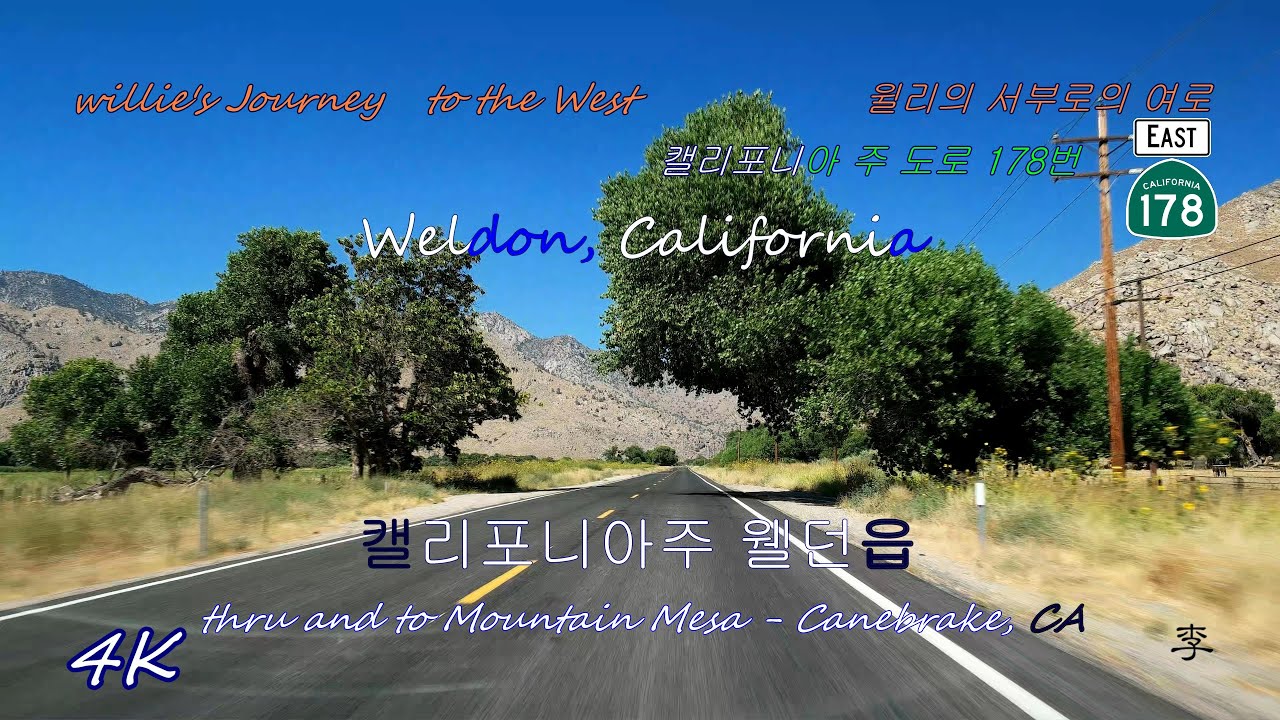 Mountain Mesa | South Lake | Weldon | Onyx | Canebrake California CA ...