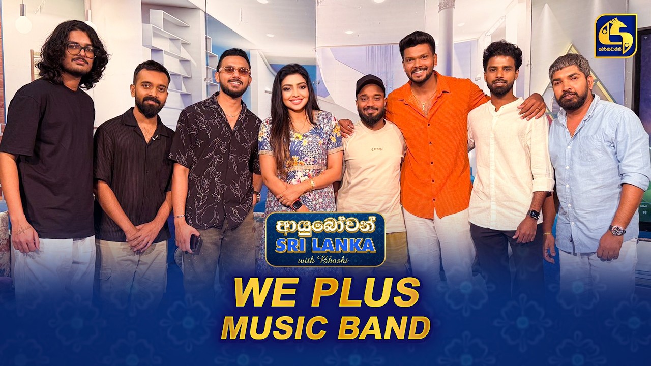 Ayubowan Sri Lanka (ආයුබෝවන් ශ්‍රී ලංකා) | We Plus Music Band ...