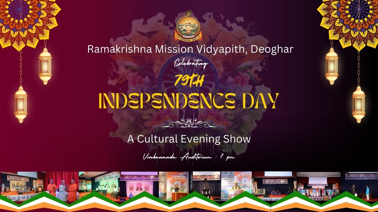 || Introduction || Evening Cultural Programme || Independence Day ...