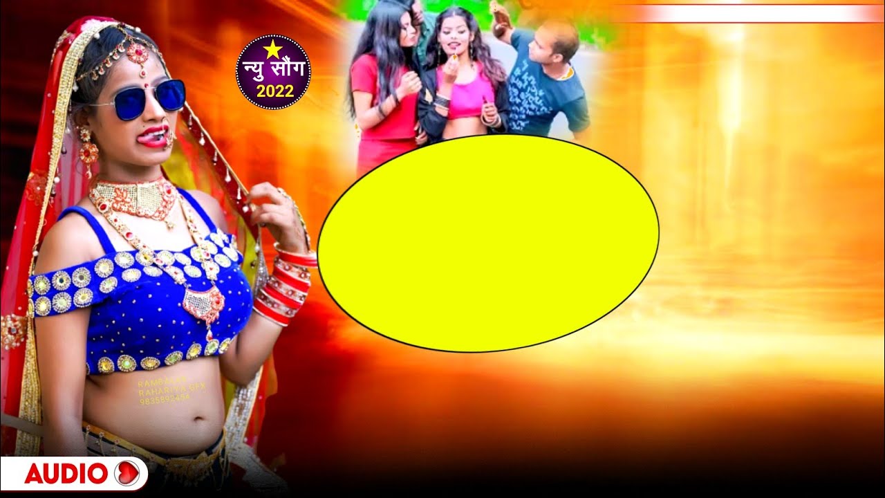 New Bhojpuri HD Background 2022 New Bhojpuri Poster Background Banner ...