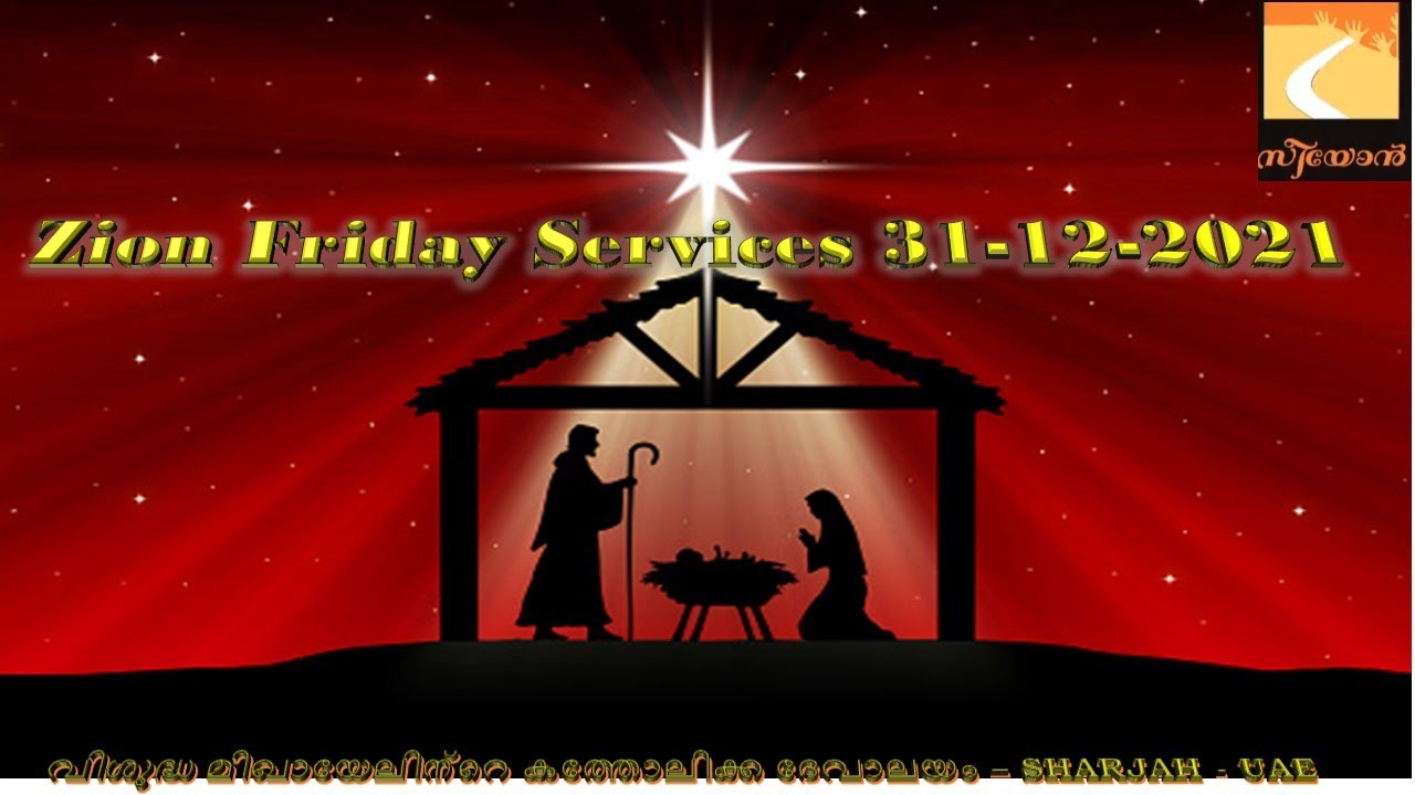Zion Services - 31-12-2021 - YouTube