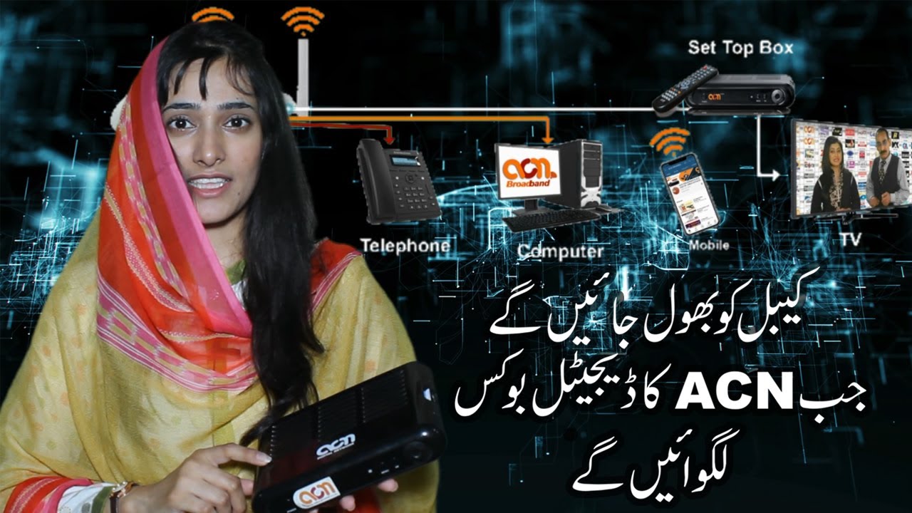 ACN SETTOPBOX I ACN DIGITAL CABLE NETWORK - YouTube