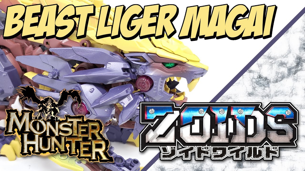 Monster Hunter X Zoids: Beast Liger Magai! - YouTube
