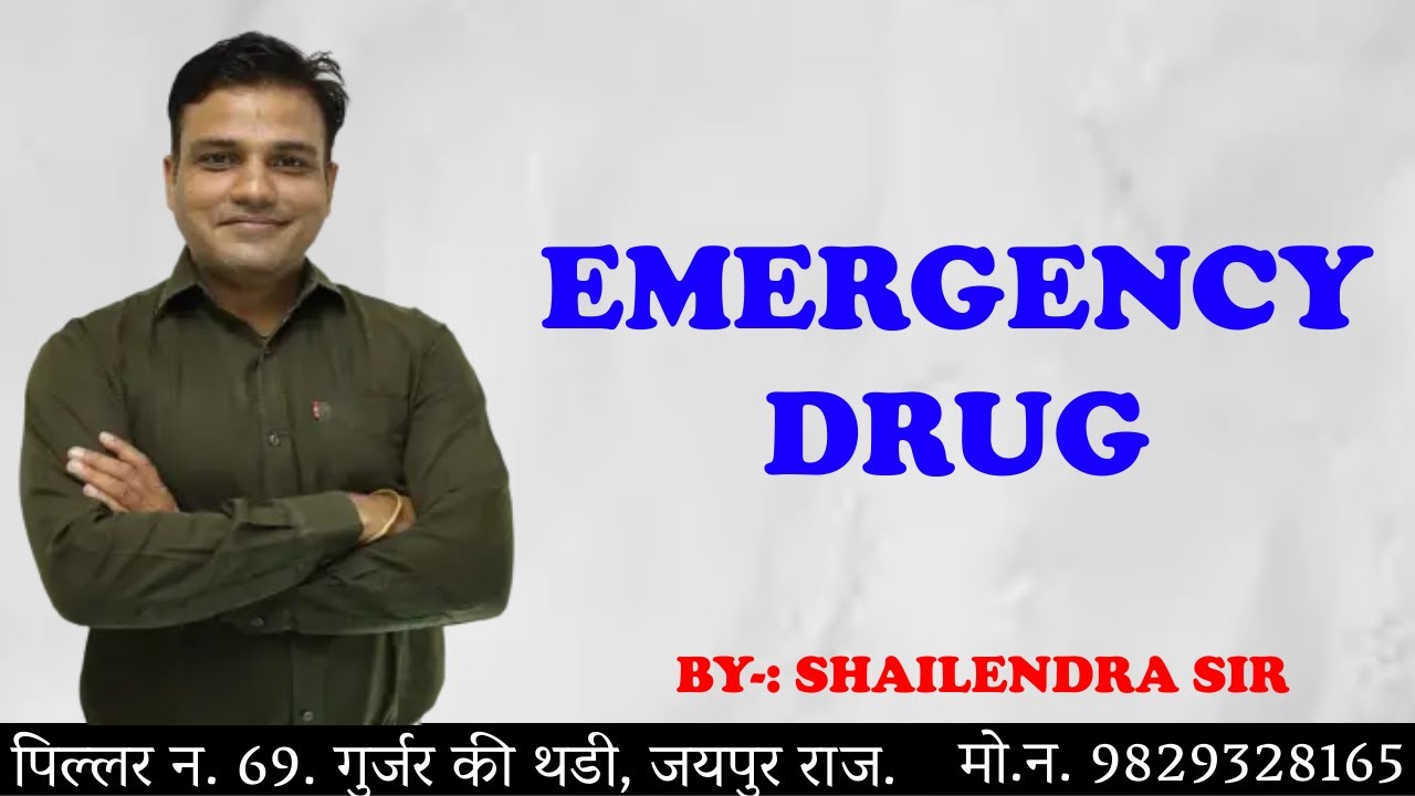 Emergency Drug List And Uses In Hindi Emergency Drugs List And Uses emergency-drug-list-and-uses-in-hindi-emergency-drugs-list-and-uses