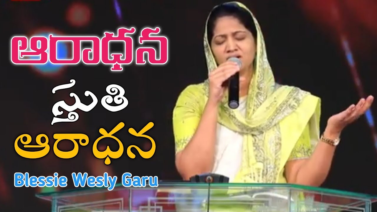 //ARADHANA//STHUTHI// ARADHANA//Heart touching worship song by ...