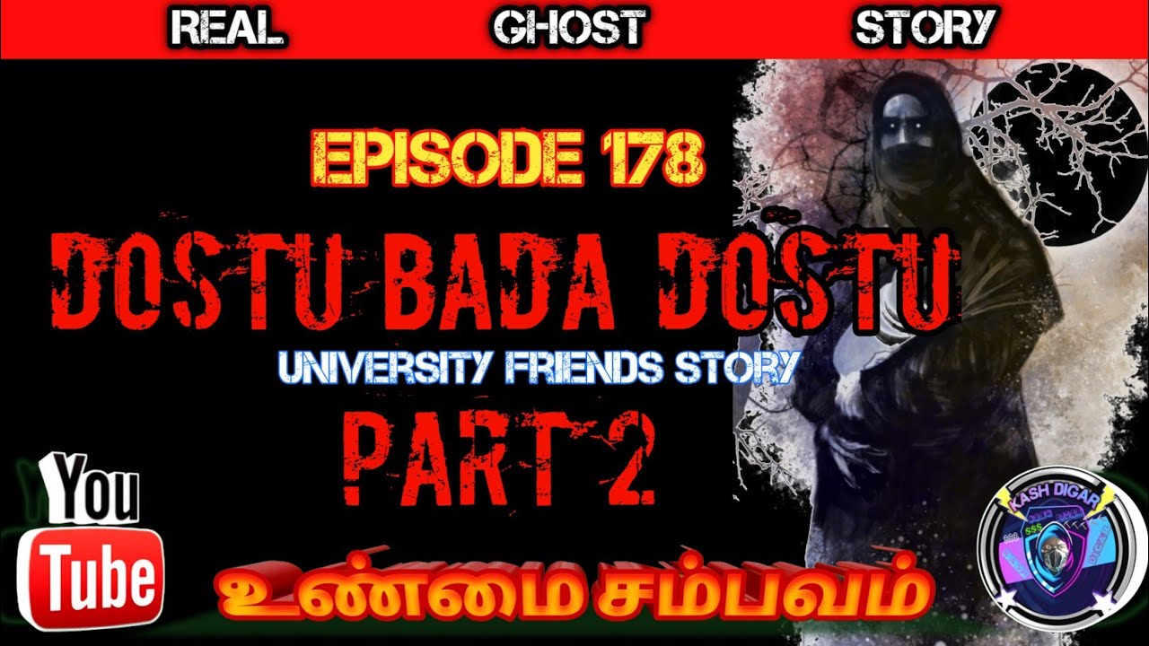 EPISODE 178 PART 2 DOSTH BADA DOSTH - YouTube