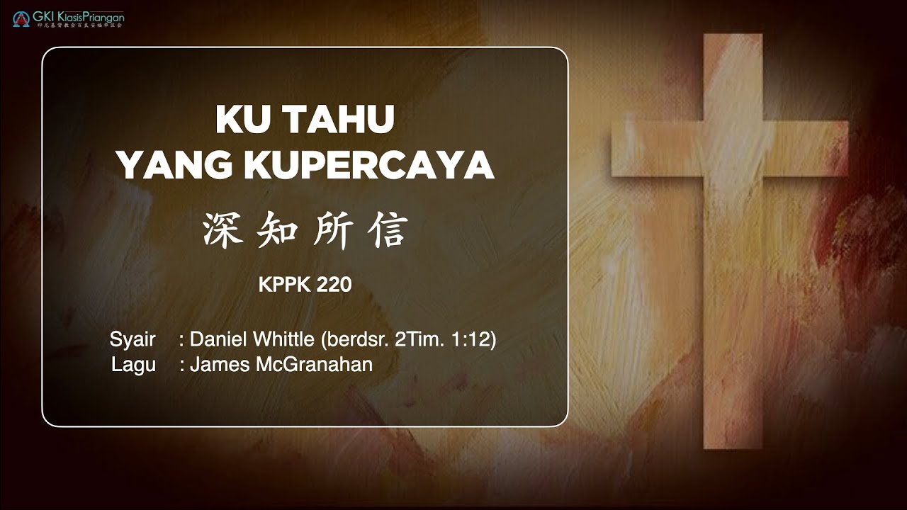 KPPK 220 KU TAHU YANG KUPERCAYA | 深 知 所 信 - YouTube