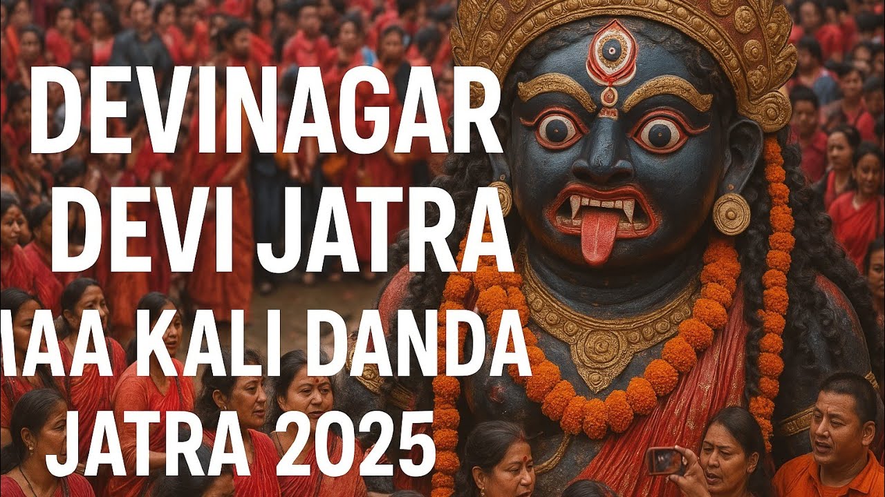 DANDA NACHA 2025/ଆଳତୀtime/Ganjam folk dance/traditional culture ...