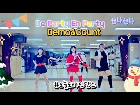 🎉Da Party En Party Line dance (드 파티 엉 파티) Demo&Count / #32C #4Wall # ...