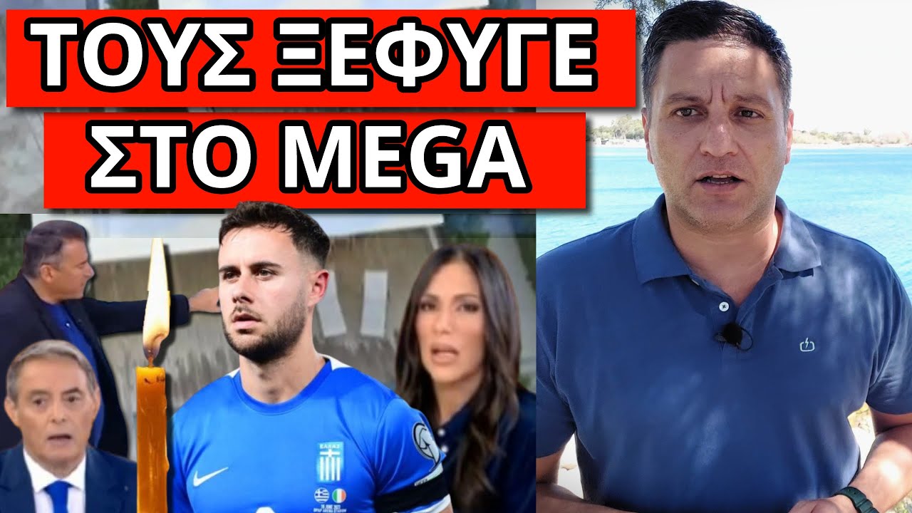 ΤΟ ΚΡΥΒΟΥΝ για τον ποδοσφαιριστή που έφυγε ξαφνικά σε ηλικία 31 ετών ...