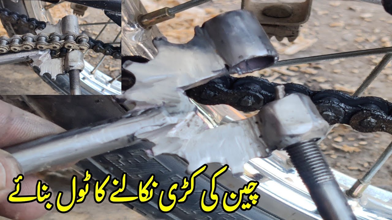 How To Make Motorcycle Chain Link Removal Tool.. by Kashi auto works ...