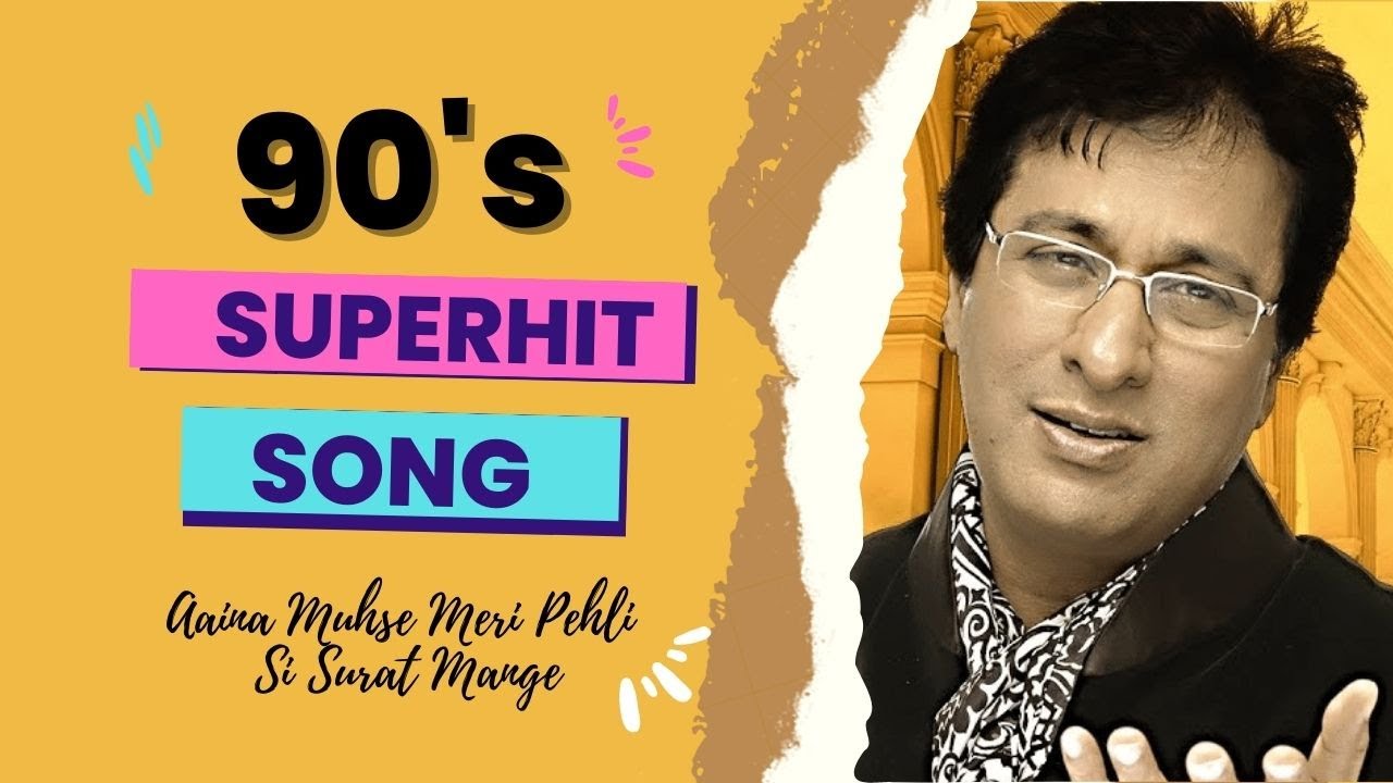 Aaina Muhse Meri | Talat Aziz | Daddy | ghazals jagjit singh | 90s ...